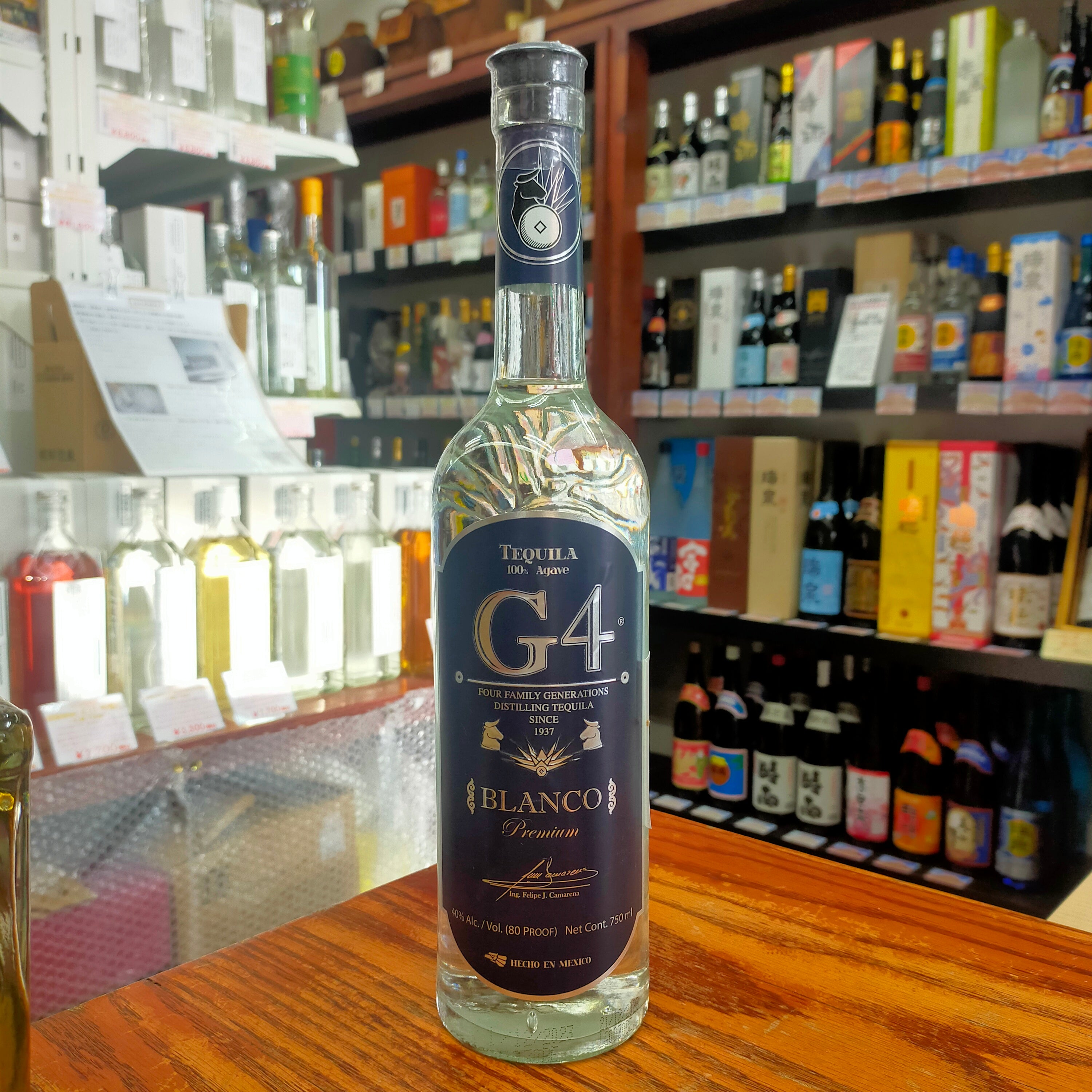 G4 ブランコ 40度 750ml – お酒の宅配『ぎぼ酒店』