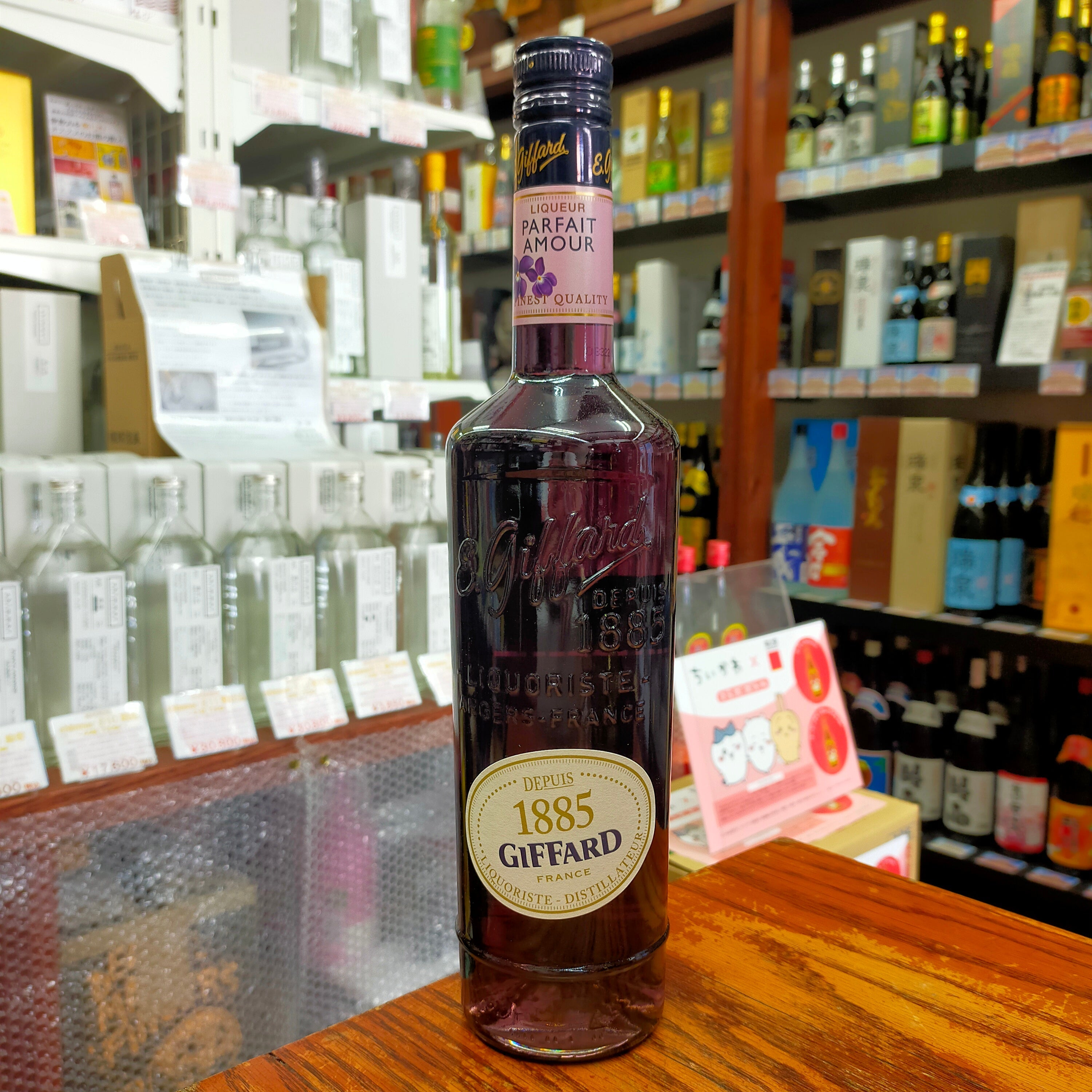 ジファール パルフェタムール 25度 700ml – お酒の宅配『ぎぼ酒店』