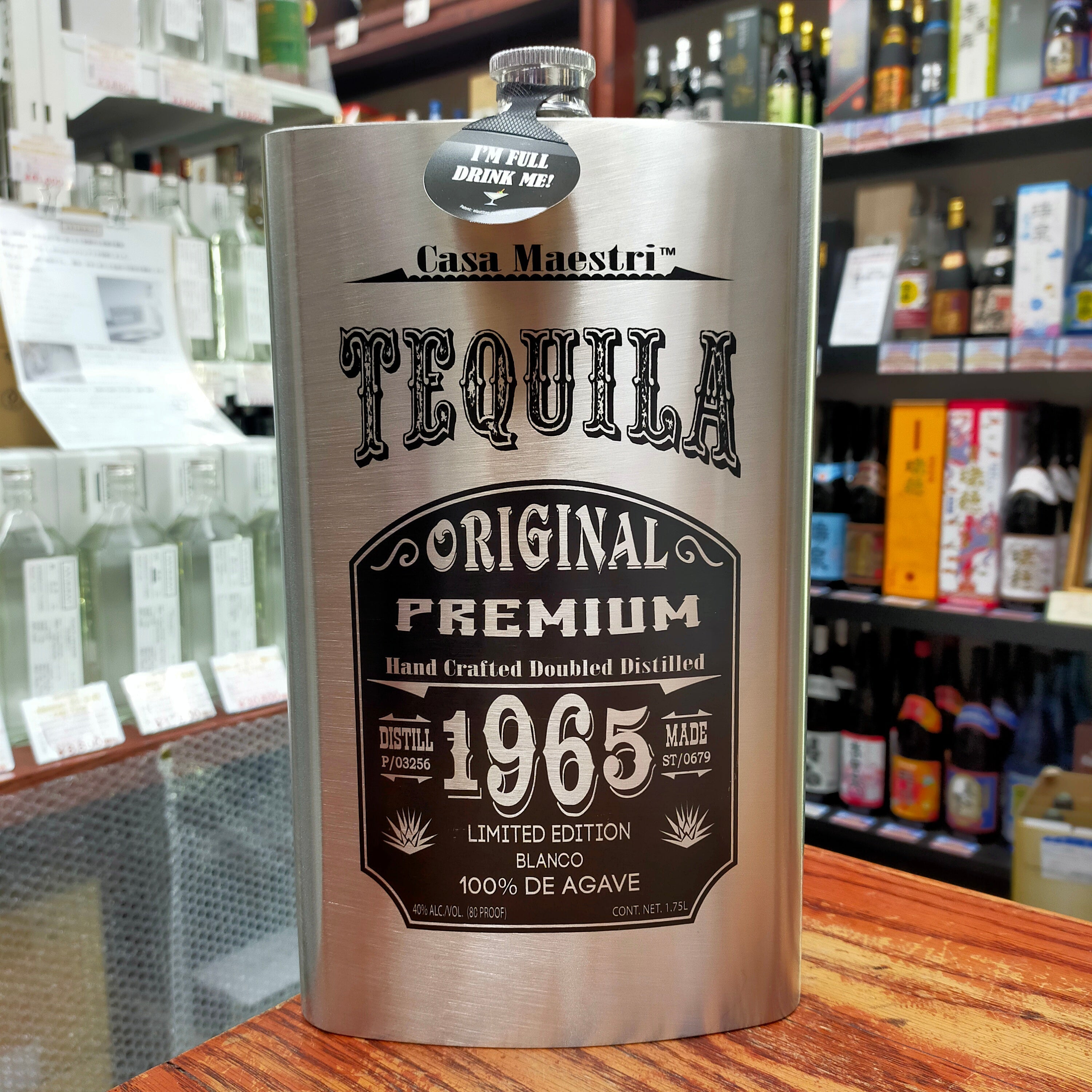 テキーラ カサ マエストリ フラスクボトル 40度 1750ml – お酒の宅配『ぎぼ酒店』
