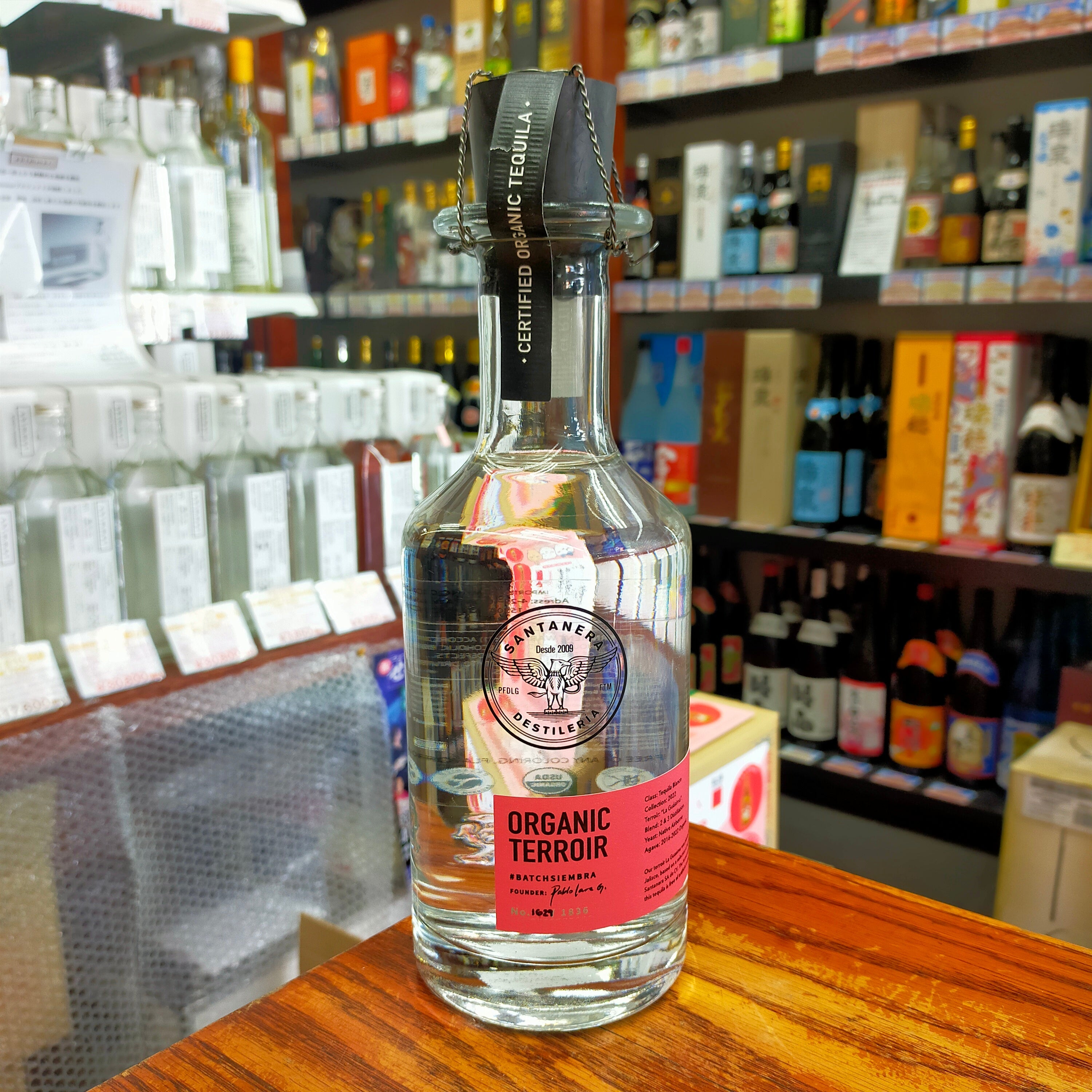 サンタネラ オーガニック テキーラ ブランコ 40度 750ml – お酒の宅配『ぎぼ酒店』