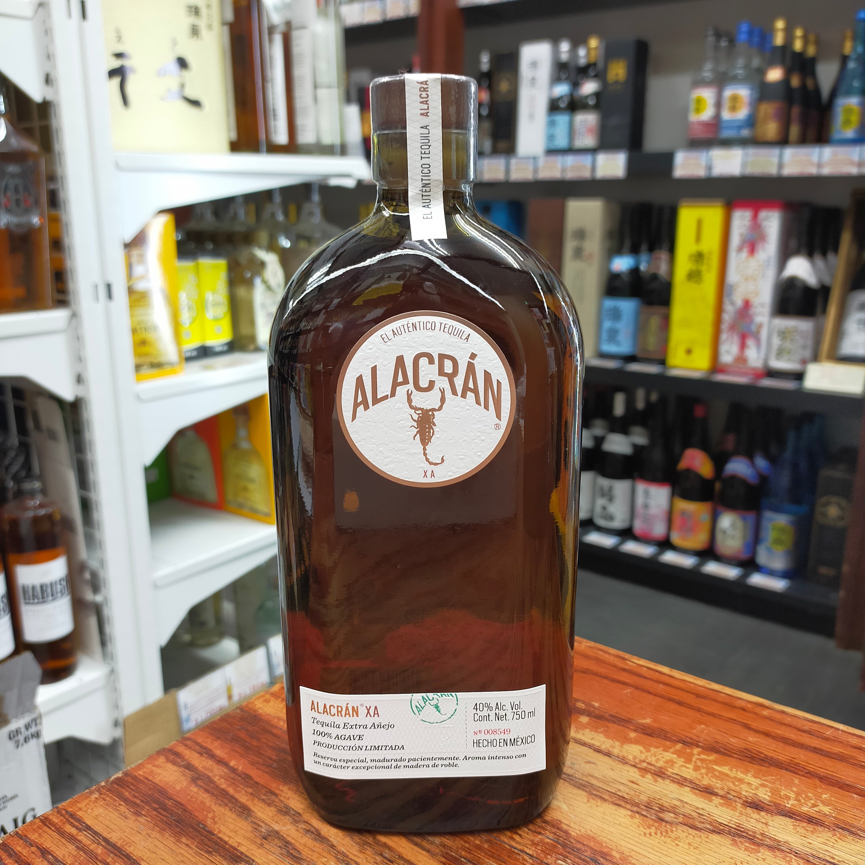 アラクラン エクストラアネホ 40度 750ml – お酒の宅配『ぎぼ酒店』