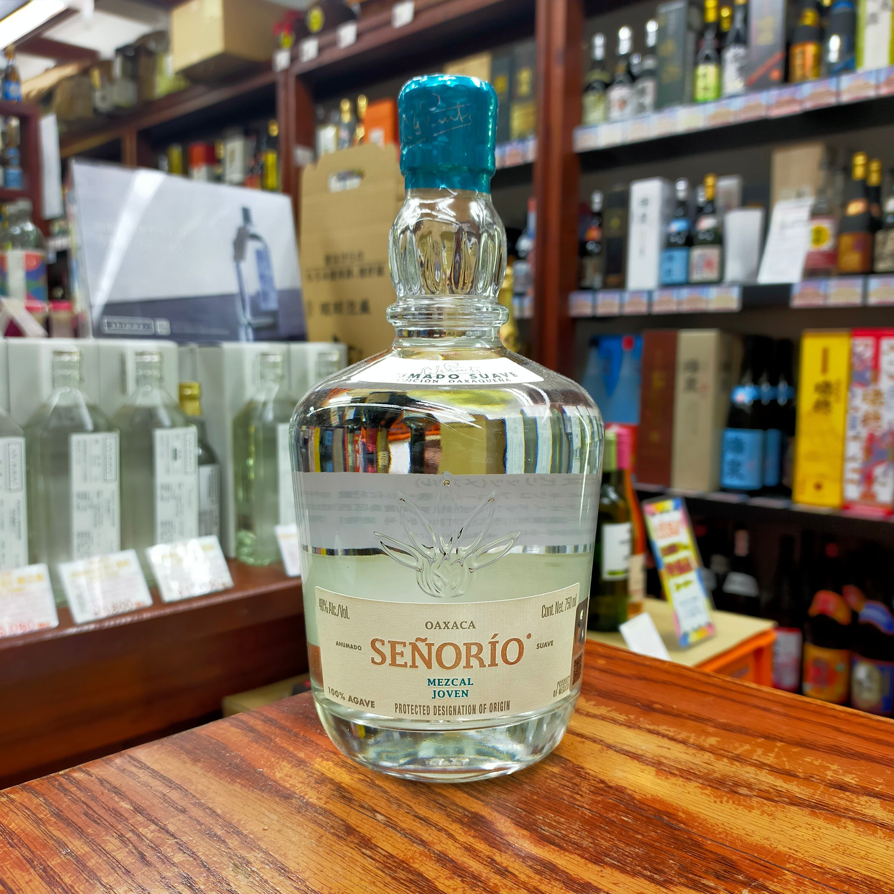 セニョリオ ホベン 40度 750ml – お酒の宅配『ぎぼ酒店』