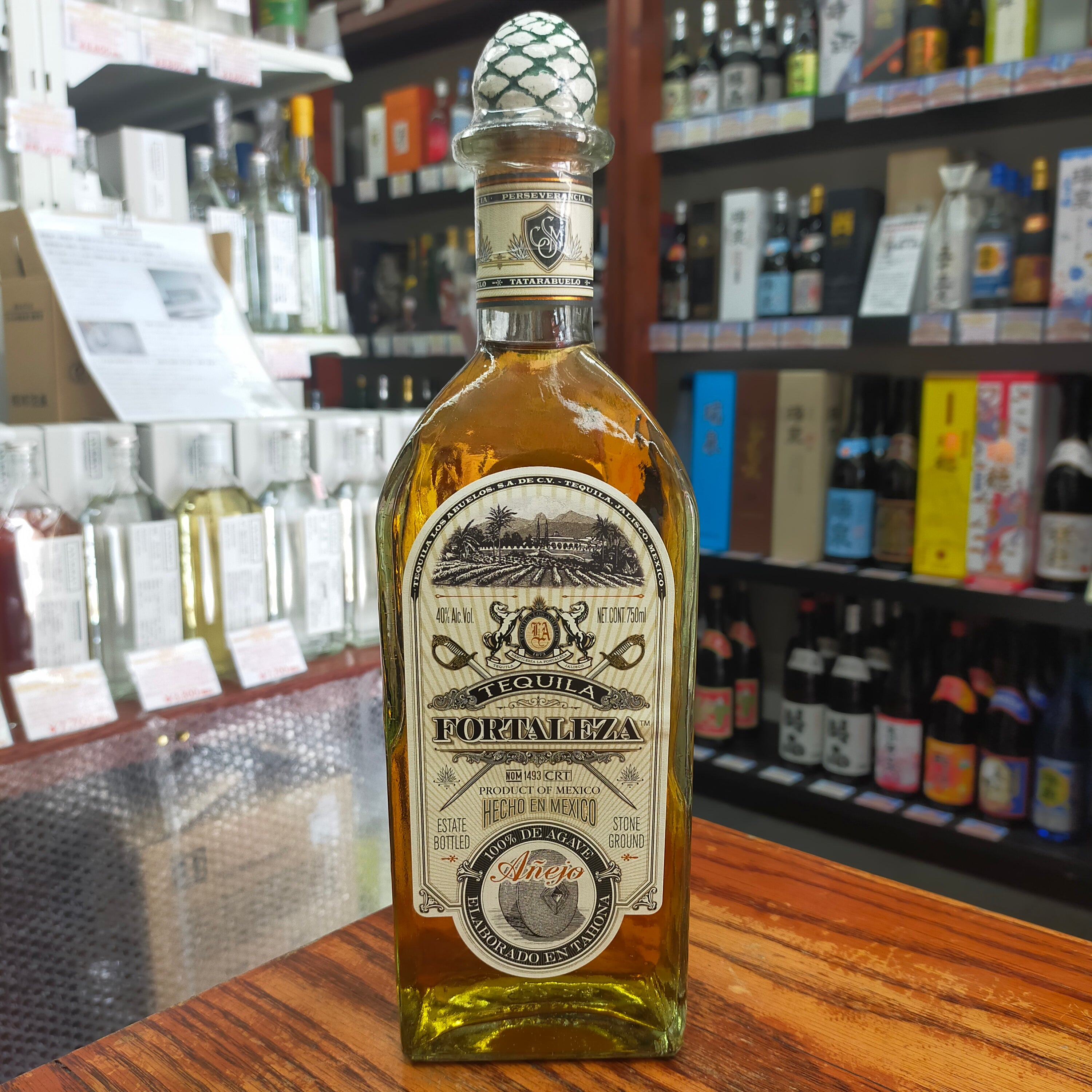 フォルタレサ アネホ 40度 750ml – お酒の宅配『ぎぼ酒店』