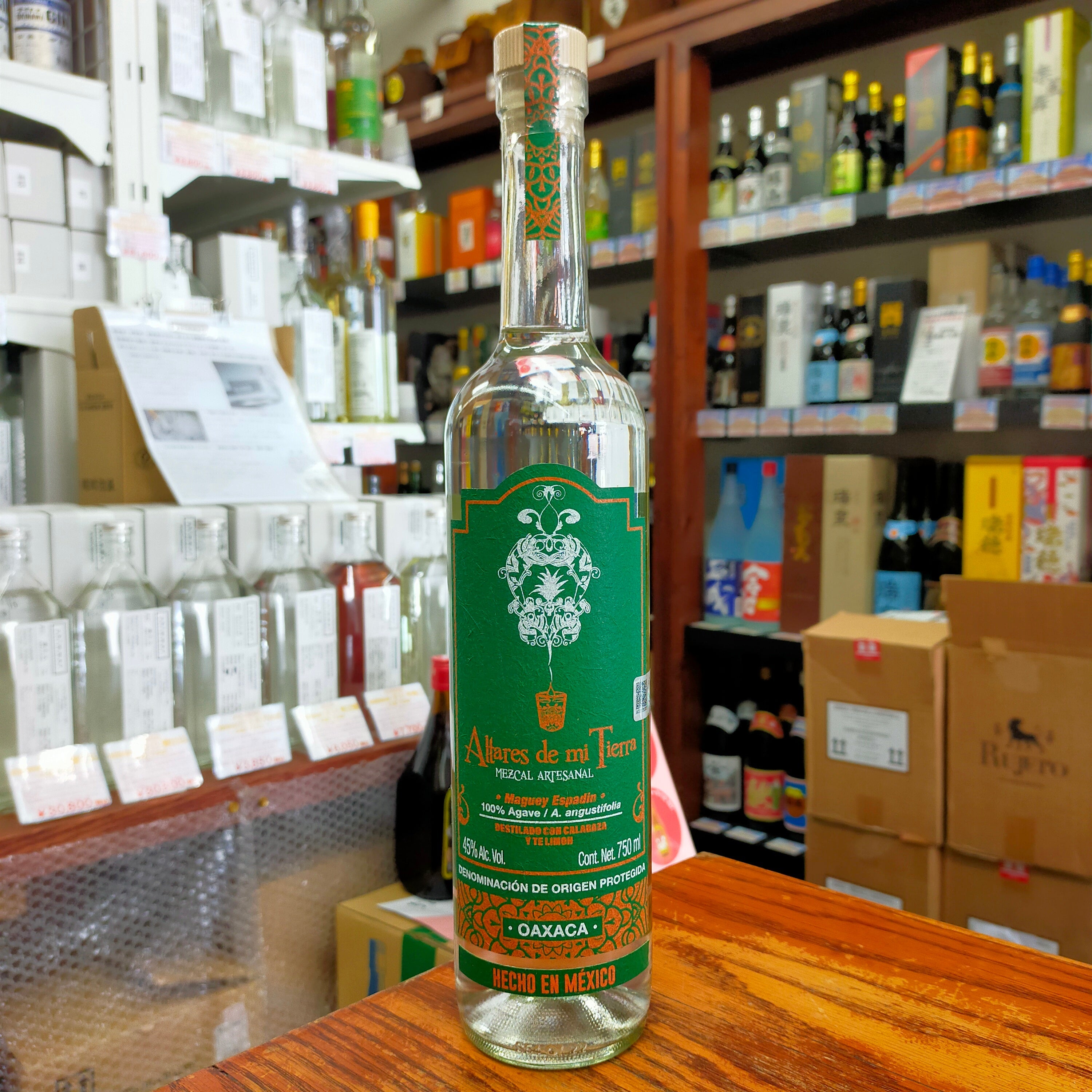 アルタレス デミ ティエラ カラバサ&テリモン 44度 750ml – お酒の宅配『ぎぼ酒店』