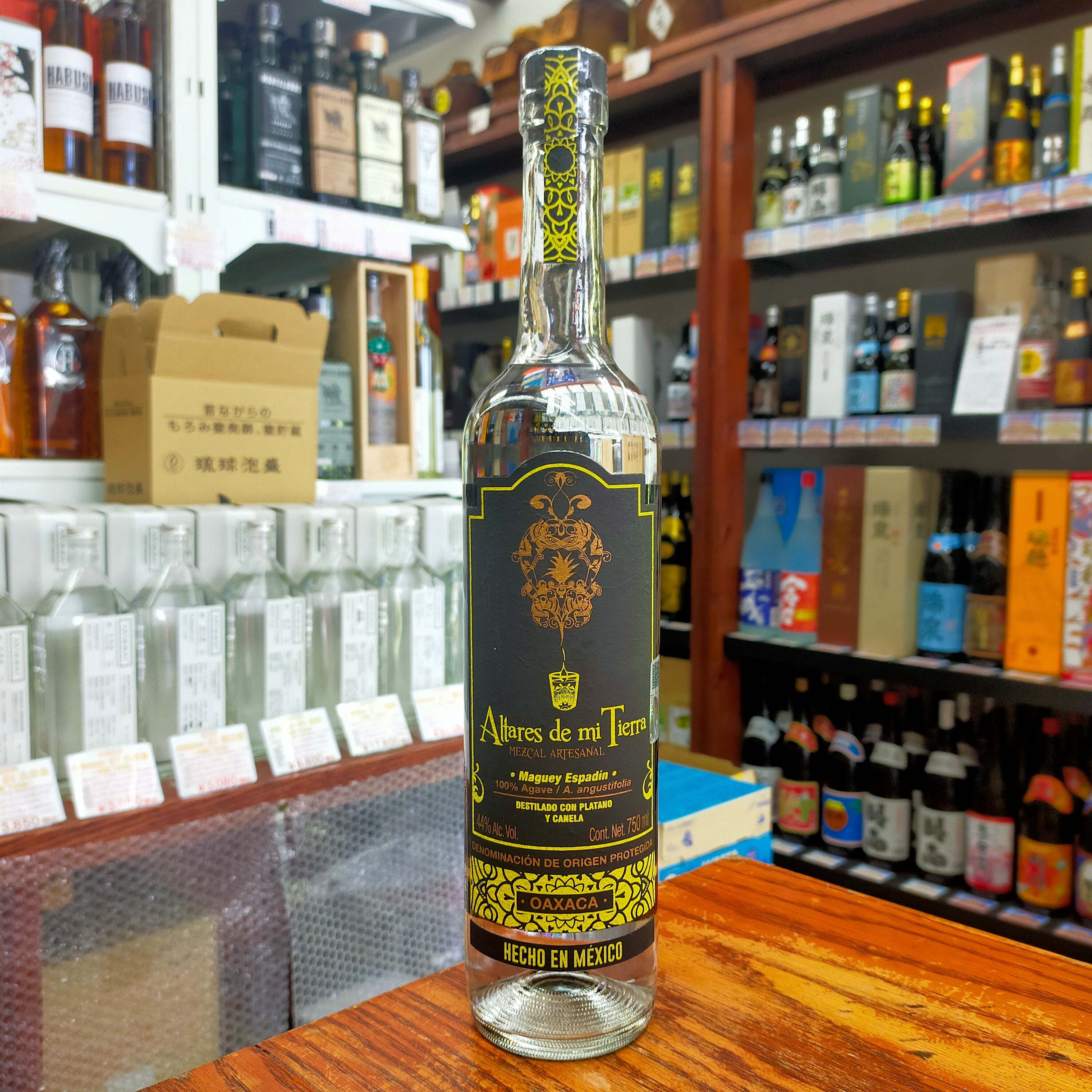 アルタレス デミ ティエラ プラタノ イ カネラ 44度 750ml – お酒の宅配『ぎぼ酒店』