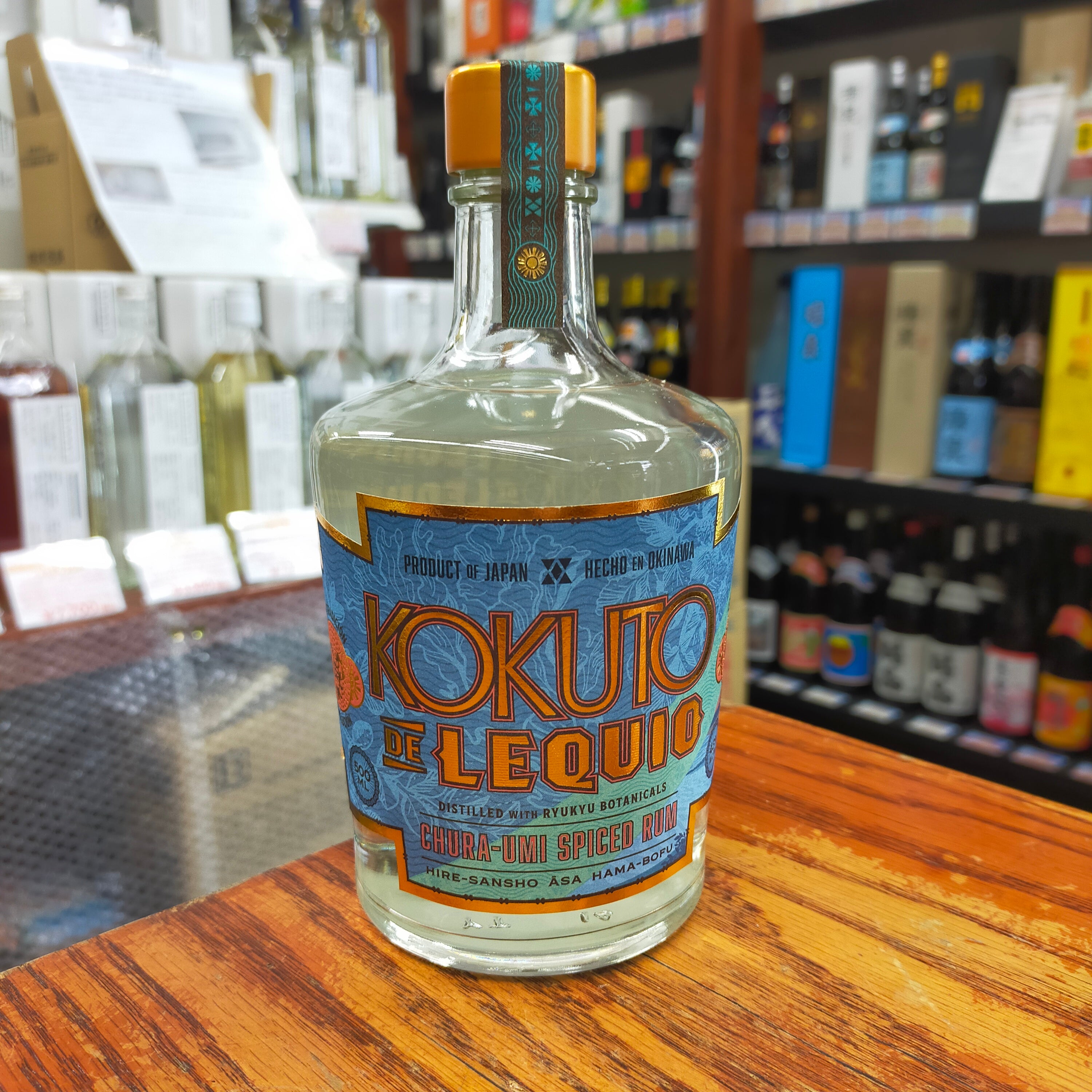 KOKUTO DE LEQUIO Chura-Umi Spiced Rum 43度 500ml – お酒の宅配『ぎぼ酒店』